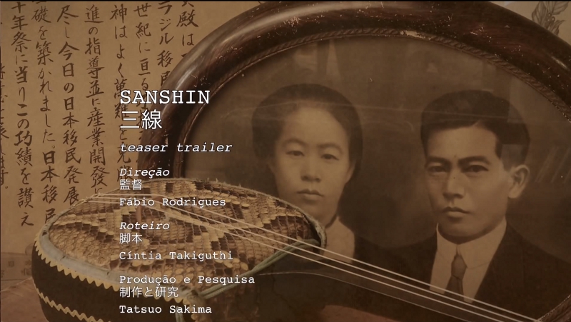Documentário 'Sanshin' - Made in Japan
