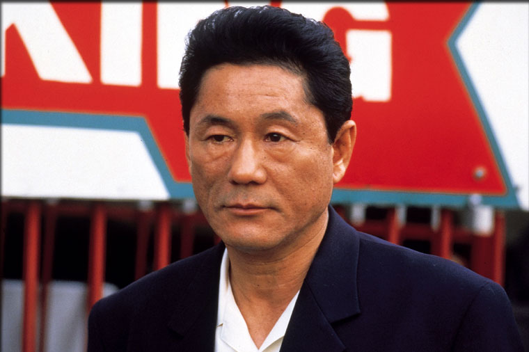 Made Entrevista: Takeshi Kitano - Made in Japan