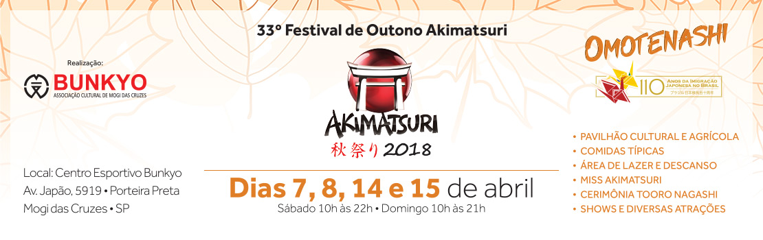 Akimatsuri 2018 - Made in Japan