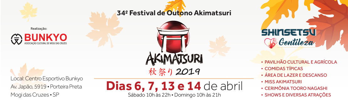 Akimatsuri 2019 - Made in Japan